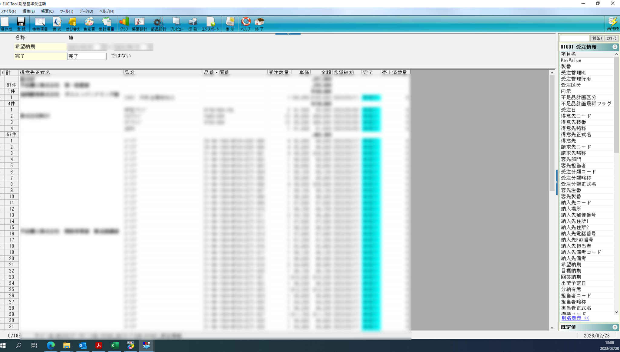 [導入事例] 有限会社Nex’s-K.C様｜中小製造業向け DXソリューション・生産管理システムのテクノア